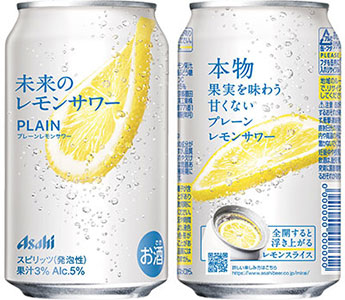 RTD Innovation from Japan World’s first Lemon sour with real lemon ...