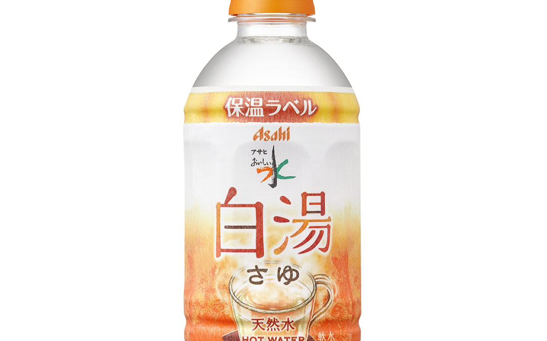 Hot Water drinking RTD HOT WATER DRINKG innovation from Asahi SoftDrink ...