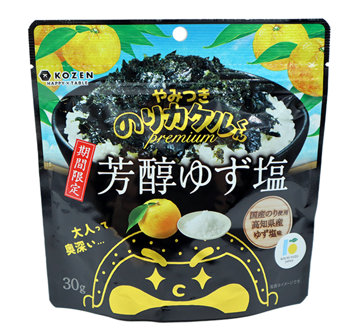 Seaweed meets YUZU flavor Innovation from Japan - Martner Japan