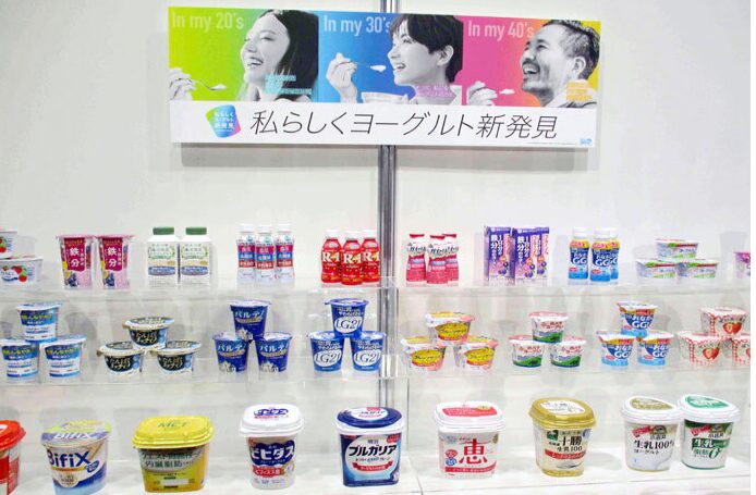 Japan Dairy Association Launches “Discover Yogurt for My Lifestyle ...